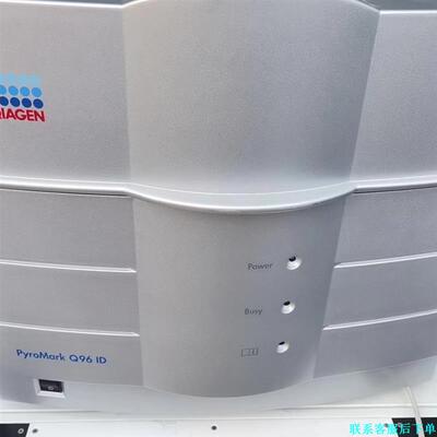 实验室仪器设备，qiagen品牌分析仪。labturbo分析议价