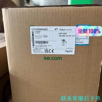 耐德接触器 LC1G205KUEC 205A 220VAC线议价