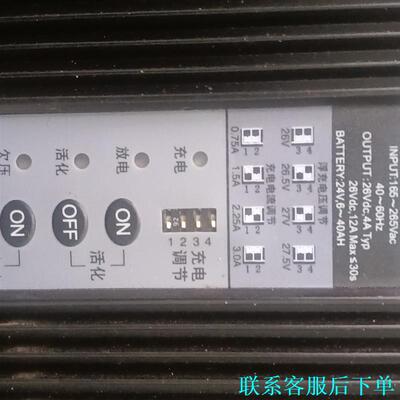 拆机北京力源兴达充电模块LCA220D24W300D电源模块议价