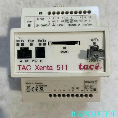 Schneider/施耐德 TAC Xenta 511 控制议价
