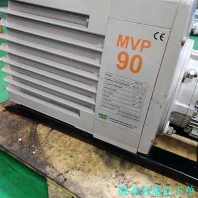 WOOSUNG真空油泵MVP90出售，90个立方每小时，真空议价