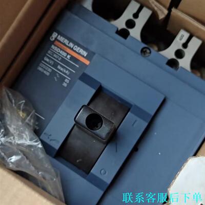 施耐德NSD400K400（32985K）塑壳断路器，保证原议价