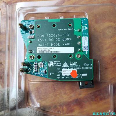 LAM839-262026-214        710-2议价