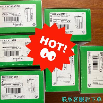 TWDPTO220DT TM2DDI16DT  TM2AVO议价