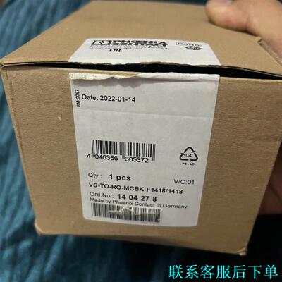 菲尼克斯终端盒模块，VS-TO-RO-MCBK-F1418/议价