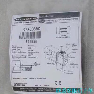 邦纳BANNER传感器 CNXCBS800 货号811996议价
