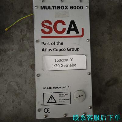 SCA定量机 注胶机控制器MULTIBOX 6000，物品实议价