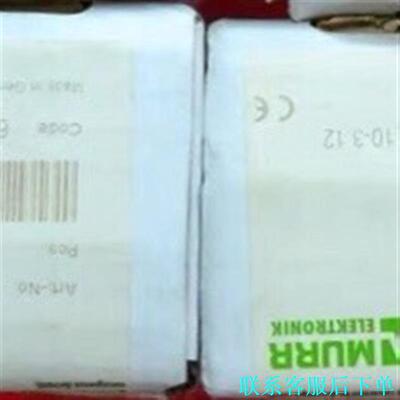 Murr Elektronik 55287 穆尔电子扩展模块议价