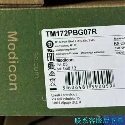 TM172PBG07R可编程控制器全新原装正品议价