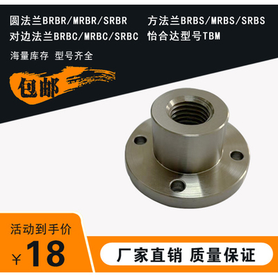 螺丝座支架型圆法兰型内牙内螺纹