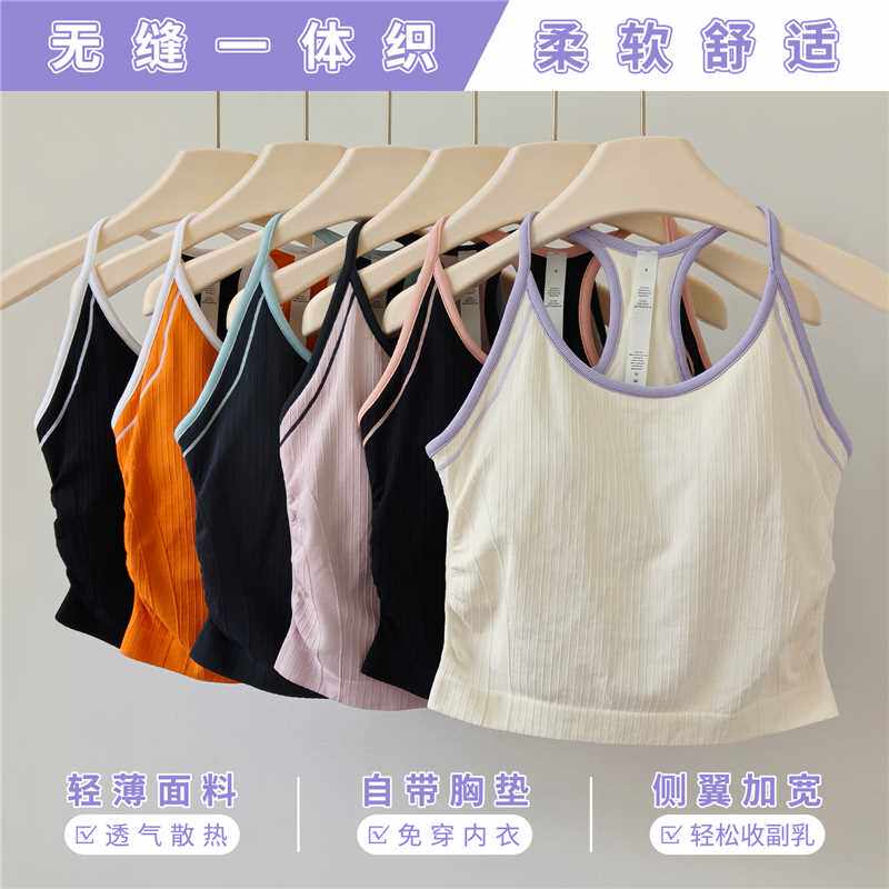 带胸垫瑜伽服背心女聚拢防震运动内衣收副乳普拉提训练健身服背心