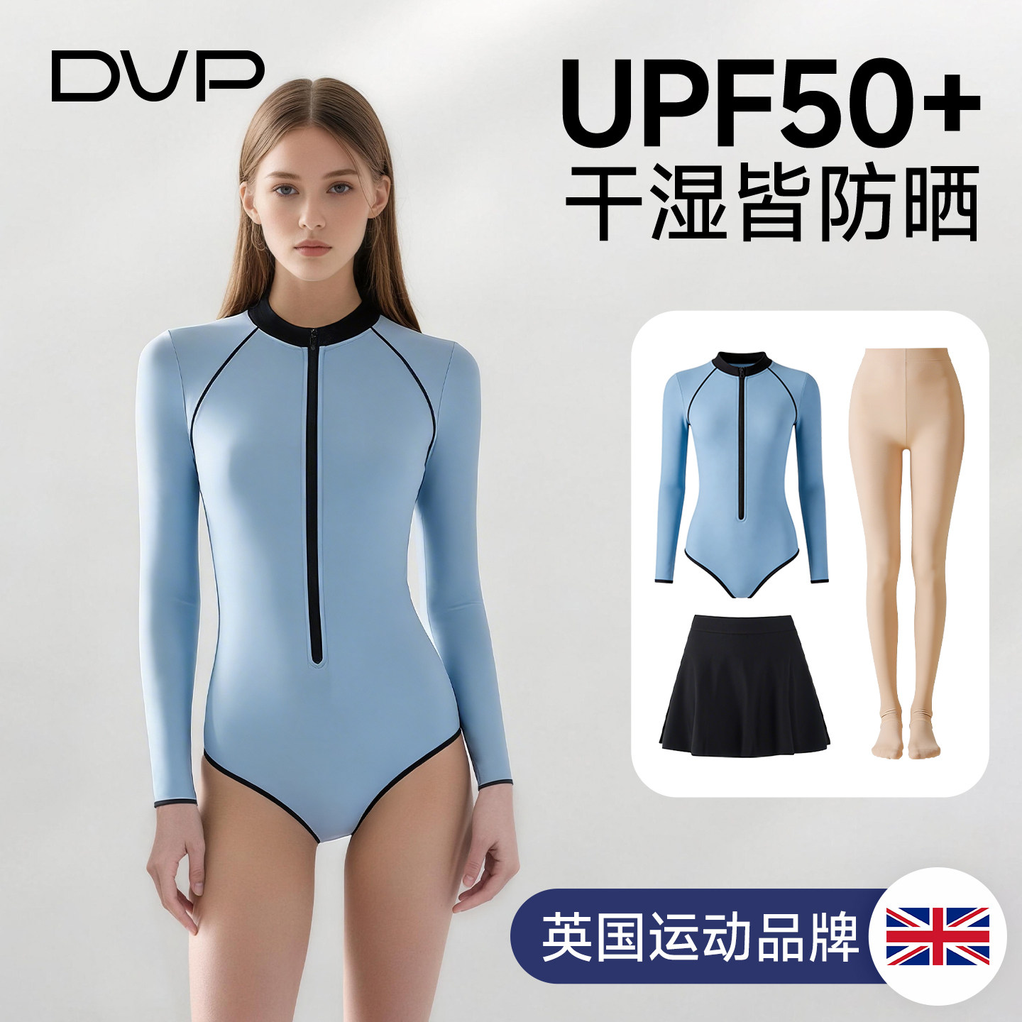 潜水服女士水母服防晒自由潜浮潜泳衣连体湿衣速干长袖长裤冲浪服