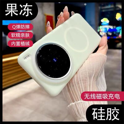磁吸果冻液态硅胶适用华为mate90Promax手机壳mt80Pro全包防摔mte60Pro耐脏百搭mt70/50高级感mt40防指纹男女