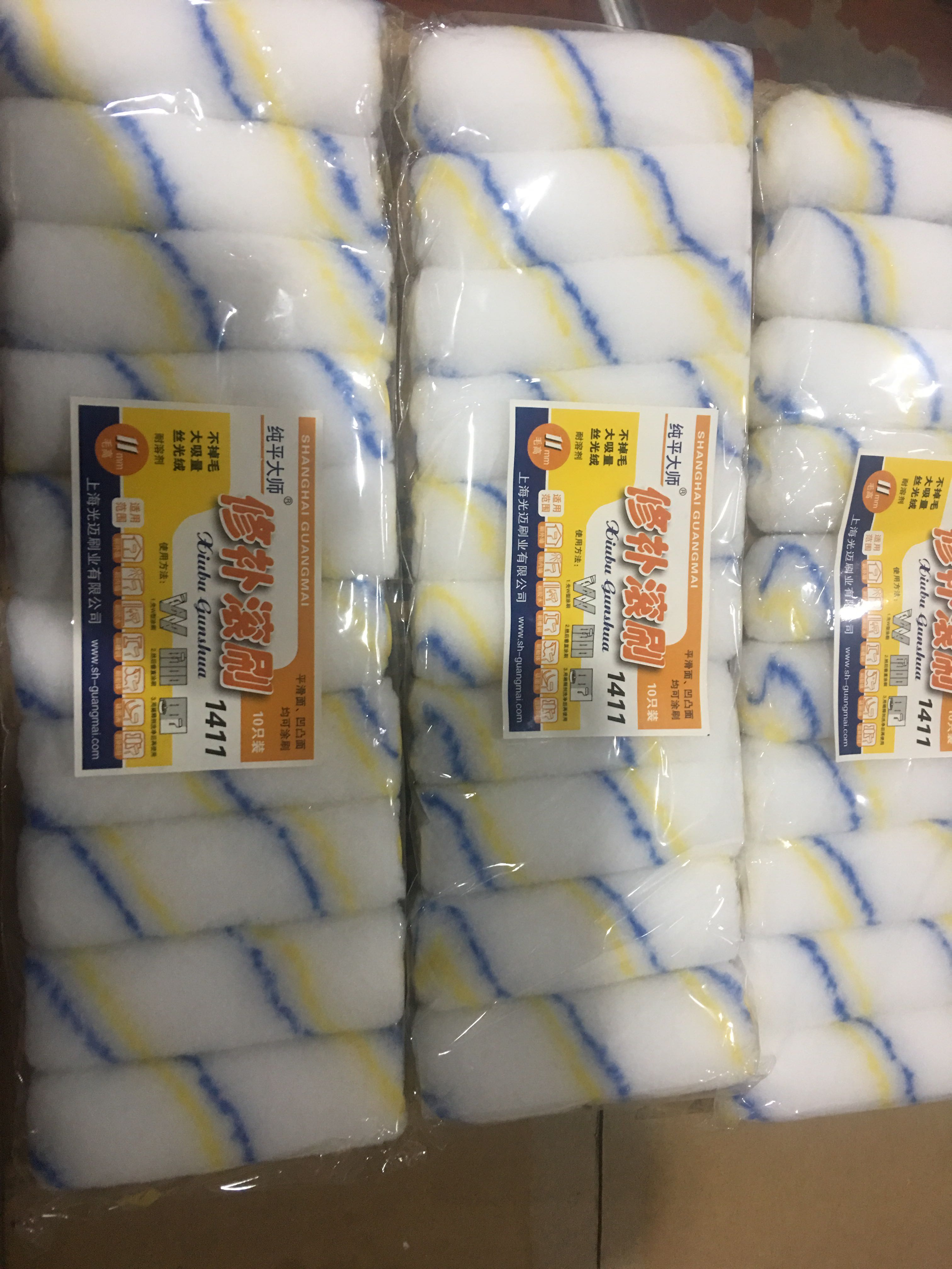 4寸滚筒芯修补专用10只装