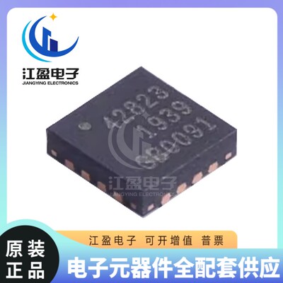全新原装 PE42823A-X 丝印 42823 贴片封装QFN-16芯片 RF开关 IC