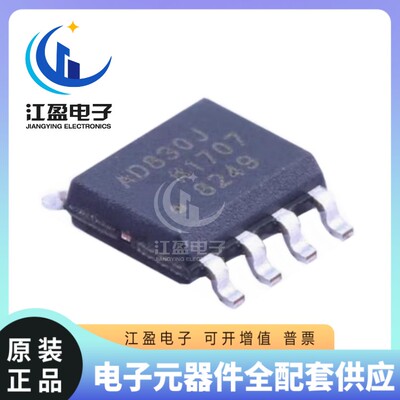 全新 AD830JRZ  封装SOP8 丝印AD830JR 视频放大器和频缓冲器