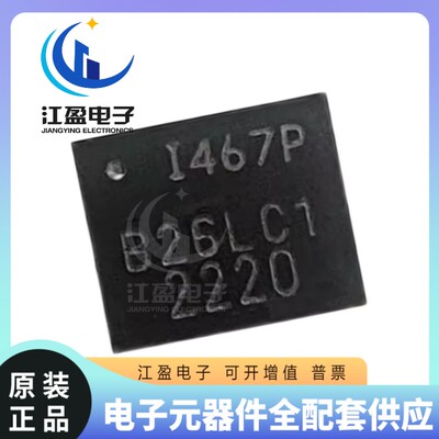 全新原装 ICM-42607-P 丝印I467P 封装LGA14 陀螺仪传感器芯片IC