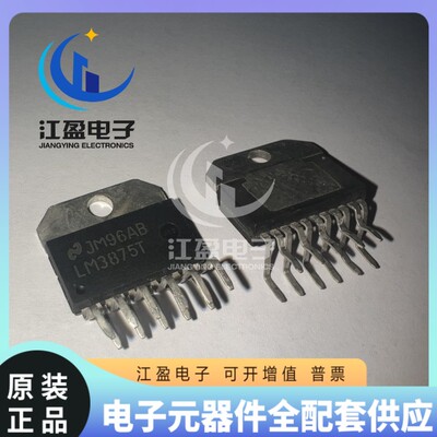 LM3875T 封装ZIP-11 音频音响功率放大器IC集成块电路芯片