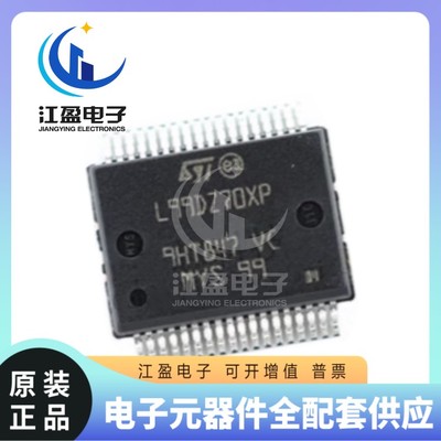 全新原装 L99DZ70XPTR 贴片封装SSOP36 电源控制器和驱动器芯片