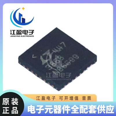 全新原装 LTC3868EUH#PBF   LTC3868EUH 封装QFN-32 控制芯片