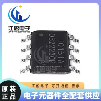 全新原装 OB2223CP OB2223 SOP8 贴片8脚 液晶电源管理芯片IC