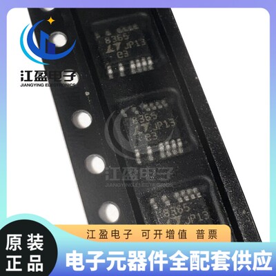 全新 LT8365EMSE 丝印8365 MSOP-16-12 150V 1.5A 开关稳压器芯片