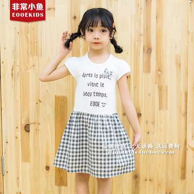非常小鱼29481女童新款夏装柔软薄款纯棉连衣裙90-130满百包邮