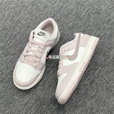 Nike/耐克Dunk Low女鞋白粉时尚舒适百搭板鞋休闲鞋IM6572-602