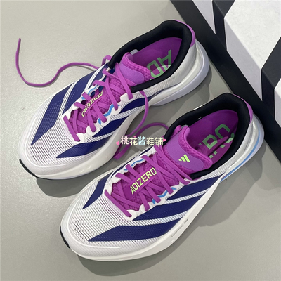 Adidas阿迪达斯25冬女ADIZERO BOSTON 13缓震竞训休闲跑鞋 JS4953