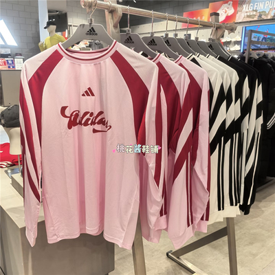 Adidas阿迪达斯26年春女足球风运动长袖T恤JY7638 JY7640 KC4007