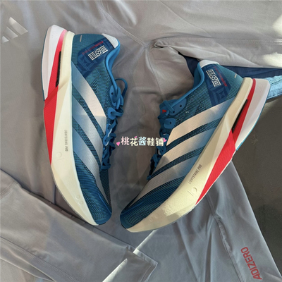 Adidas阿迪达斯BOSTON波士顿13男子箱根限定蓝白透气跑步鞋JR4868