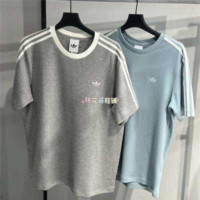 Adidas三叶草26年夏季男女蓝色灰色运动休闲短袖T恤KY8463 KY8464