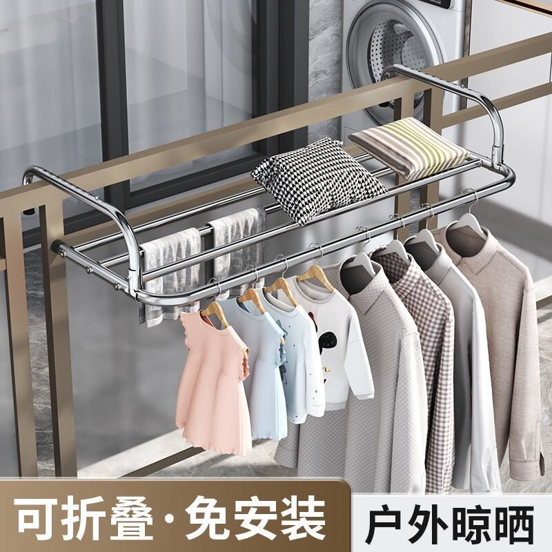多功能壁挂式不锈钢晾晒架伸缩架防盗网阳台伸缩折叠晾衣架