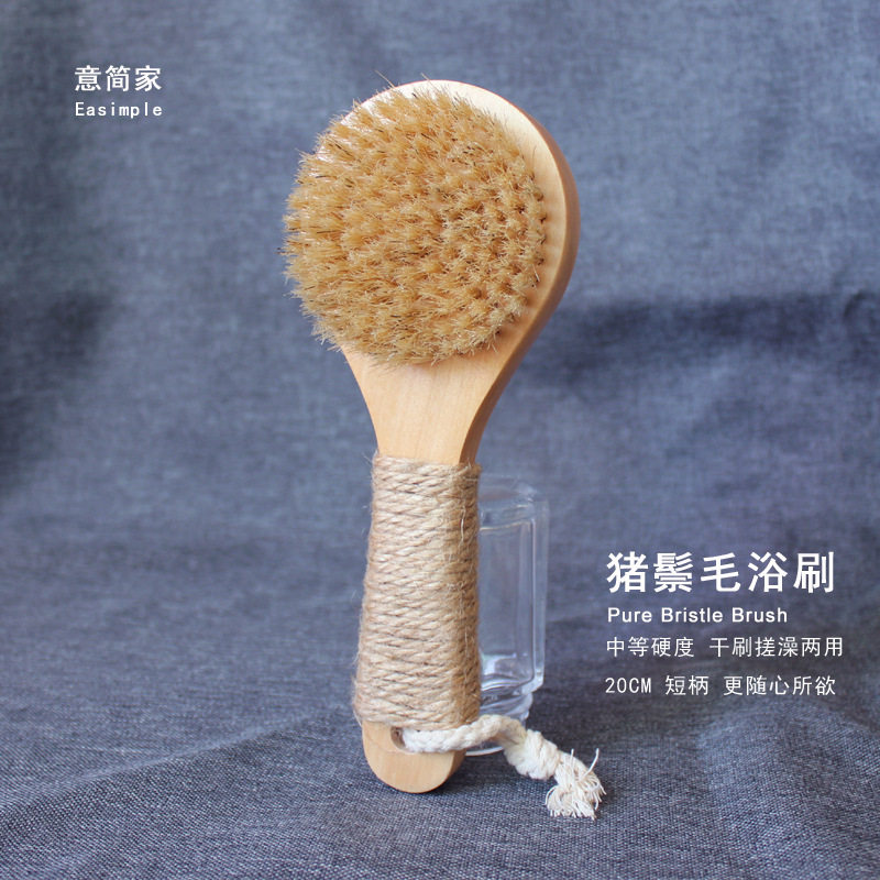 意简家天然实木猪鬃毛沐浴刷马鬃洗澡刷身体刷干刷跨境内销搓背刷