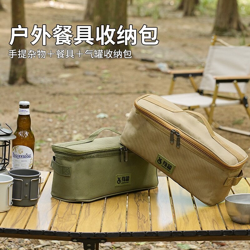 户外露营餐具收纳袋多功能野营炊具厨具碗筷收纳包便携灯具防撞包