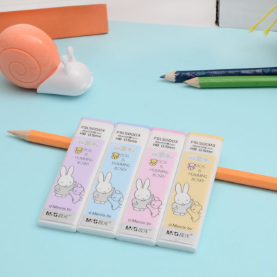 包邮晨光文具HB 0.5mm自动铅铅芯米菲小学生活动铅笔替芯50003