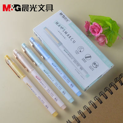 晨光高效速干中性笔MASMARCU黑色