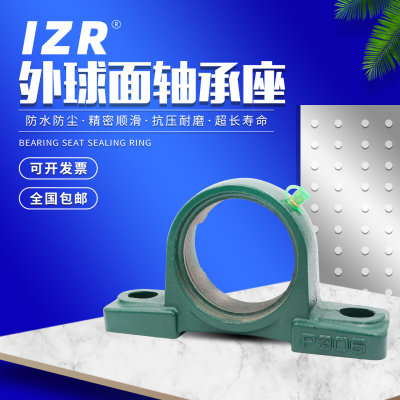 窄式立边外球面PA201 202 203 204 205 206 207 208 209 210