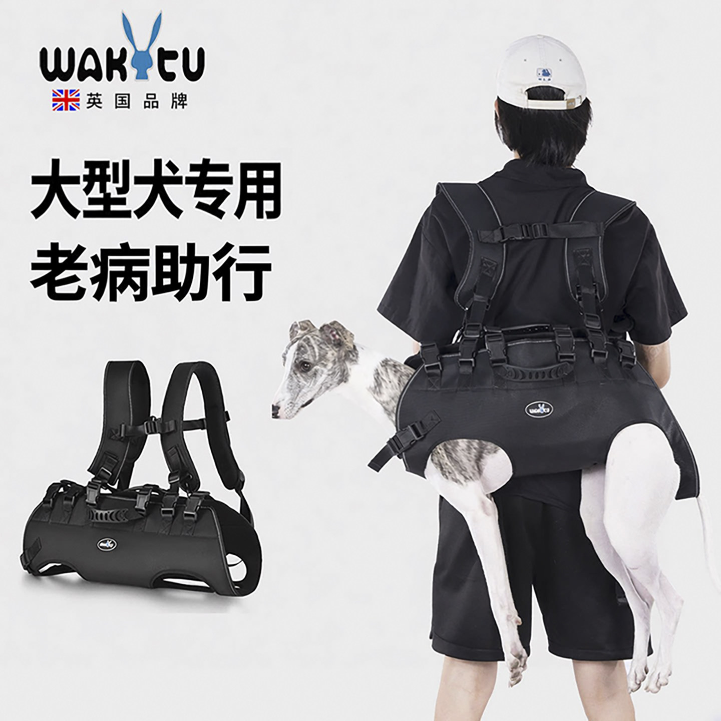大型犬双肩外出背包狗包宠物背带上下楼老年犬助行辅助带背狗神器