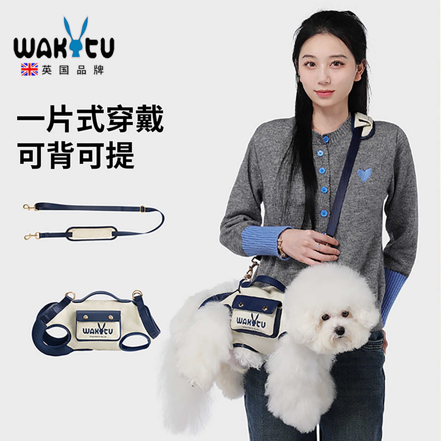 wakytu狗狗外出包便携宠物背包中小型犬斜挎骑行背带横背小狗包