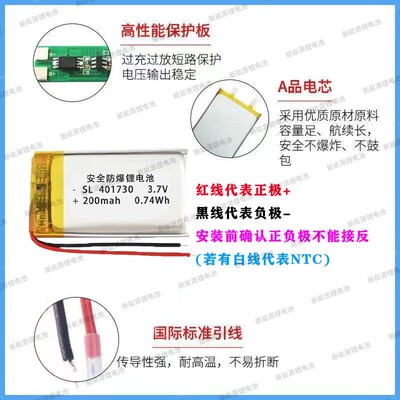 3.7V无线蓝牙耳机电池仓可充电聚合物锂电池400909 401012 501012