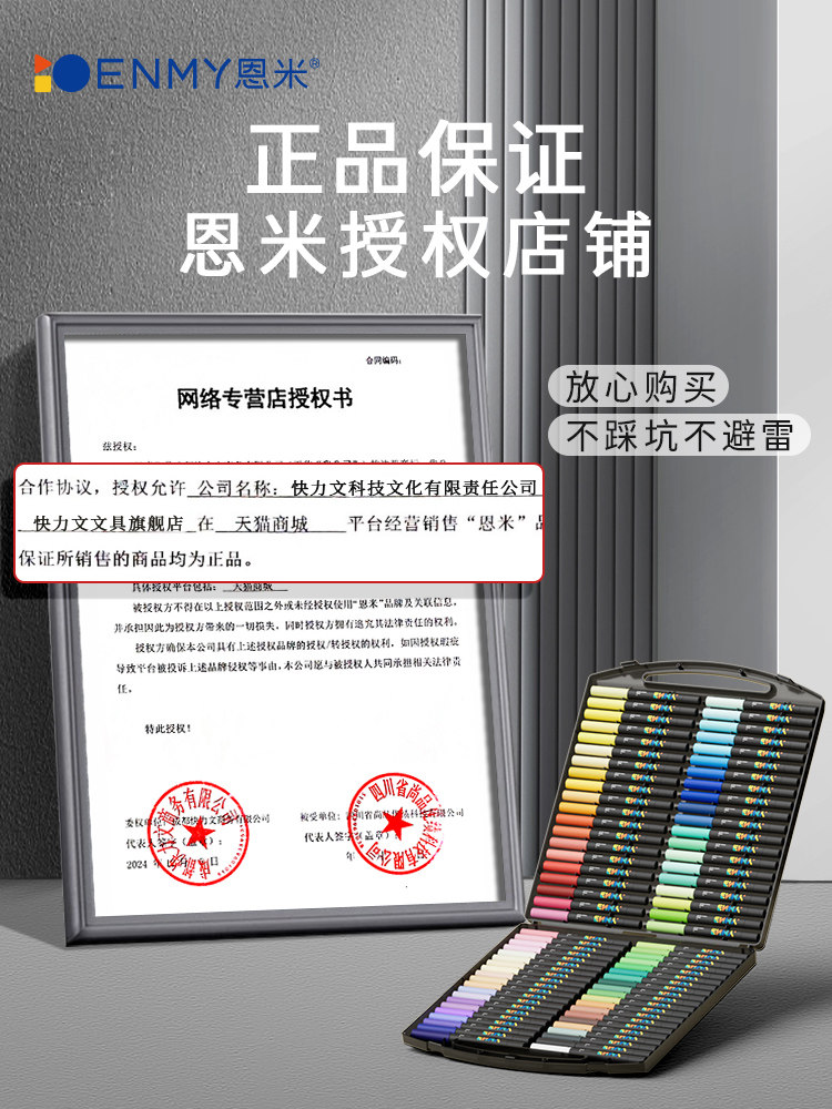 Enmi Small Black Box Straight Liquid Acrylic Marker Soft Head ...