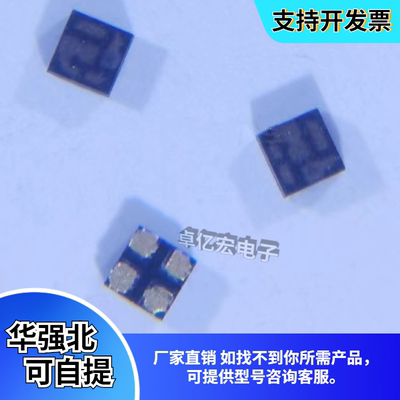 贴片0402RGB全彩小体积1010RGB 0402七彩红绿蓝共阴阳三色LED灯珠