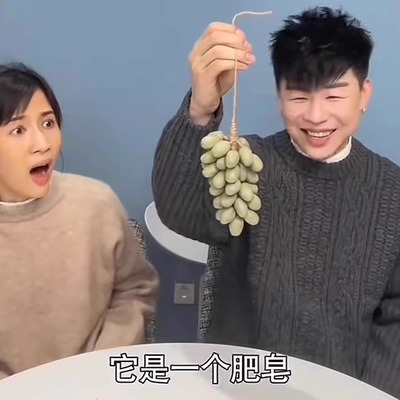 葡萄香皂手工编制仿真青提肥挂件