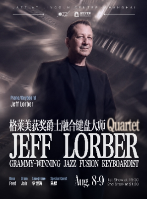 8.8-9 格莱美获奖爵士融合键盘大师·Jeff Lorber Quartet