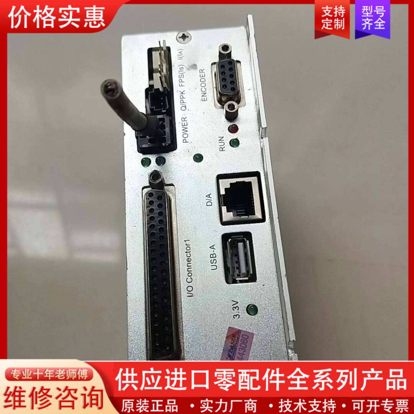 议价光电/激光器件大族激光打标控制系统EMCC3200一个便宜