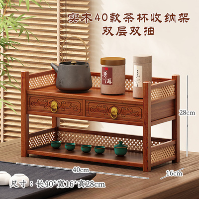 桌面博古架实木中式小型茶具茶柜置物架紫砂茶壶收纳茶杯架子