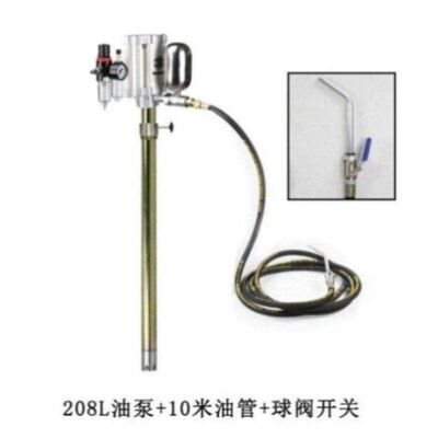 37150移动式液压油气动加油机汽车机油加注机注油器润滑油加油机