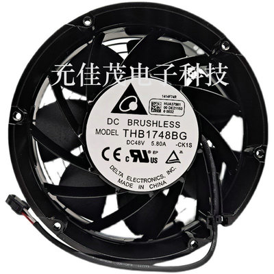 台达THB1748BG48V变频散热风扇
