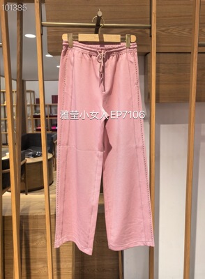 大雅家春夏款时尚松紧腰拼接宽松直筒针织休闲裤 HFLPA6401A-1899